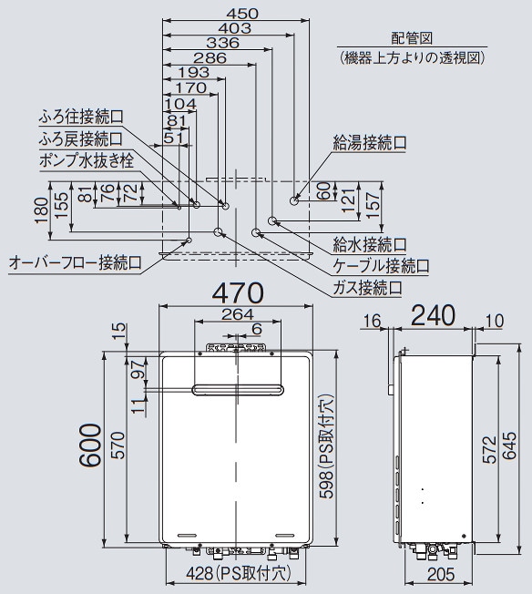 リンナイ 【RUF-A2405SAW(C)】 ガスふろ給湯器 24号 オート Rinnai
